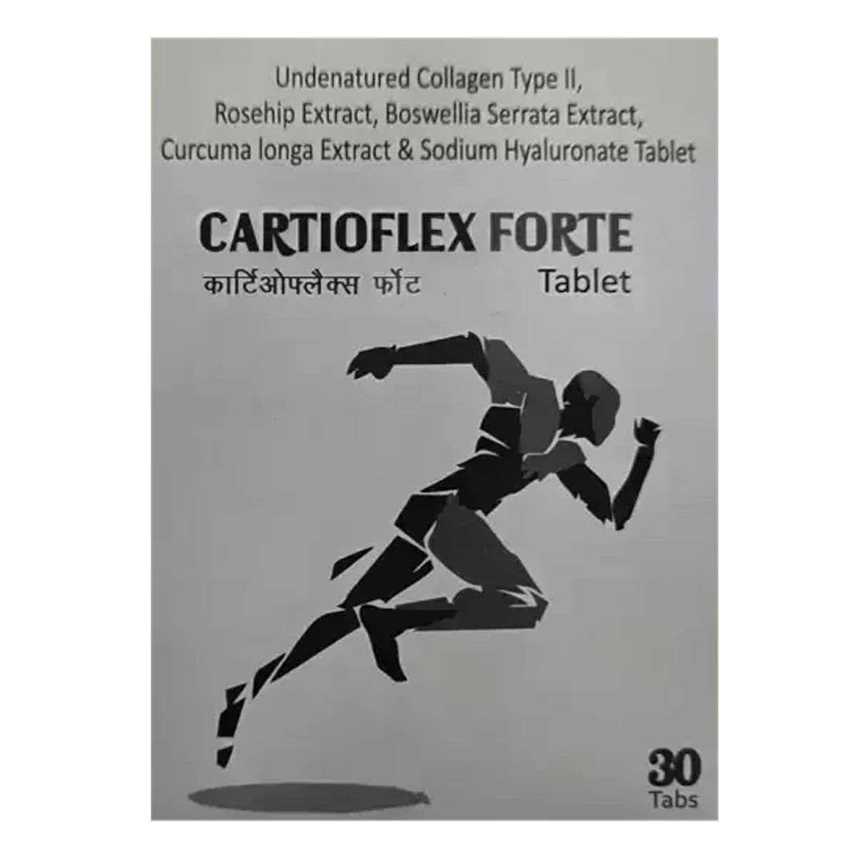 Cartioflex Forte Tablet | Uses, Side Effects, Price | Apollo Pharmacy