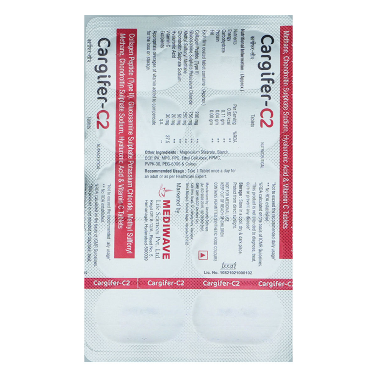Cargifer-C2 Tablet | Uses, Side Effects, Price | Apollo Pharmacy