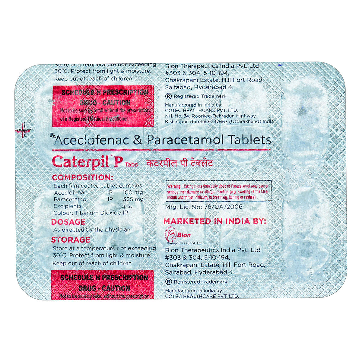 Caterpil-P Tablet | Uses, Side Effects, Price | Apollo Pharmacy