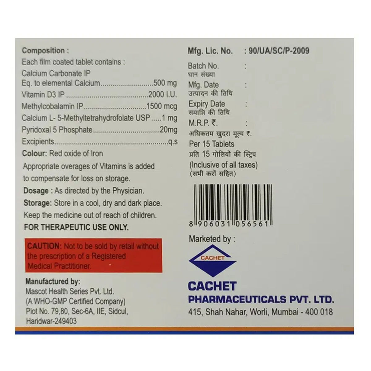 Cavit-XT Tablet 15's Price, Uses, Side Effects, Composition - Apollo ...