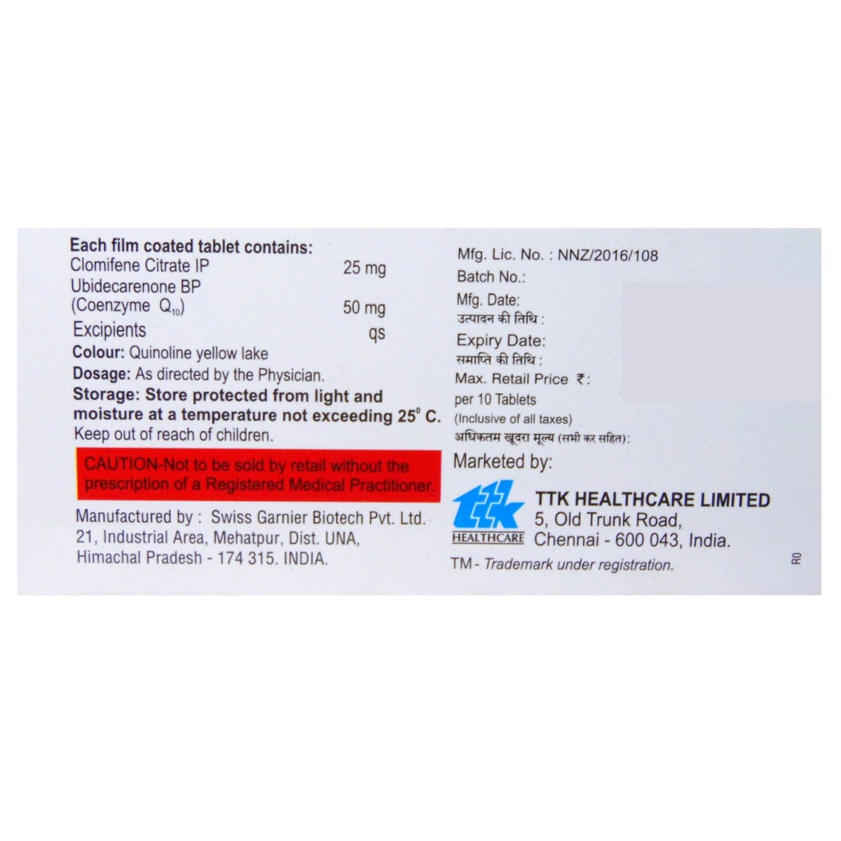 CCQ 25 Tablet 10's Price, Uses, Side Effects, Composition - Apollo Pharmacy