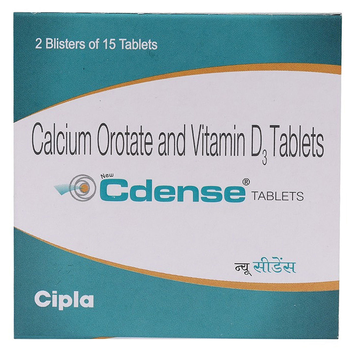 Cdense Tablet | Uses, Side Effects, Price | Apollo Pharmacy