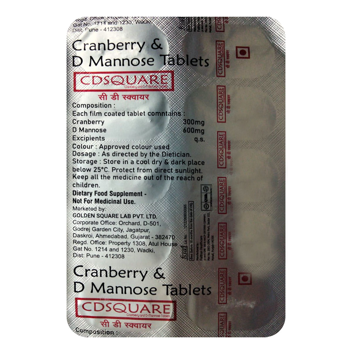 Cdsquare Tablet | Uses, Side Effects, Price | Apollo Pharmacy