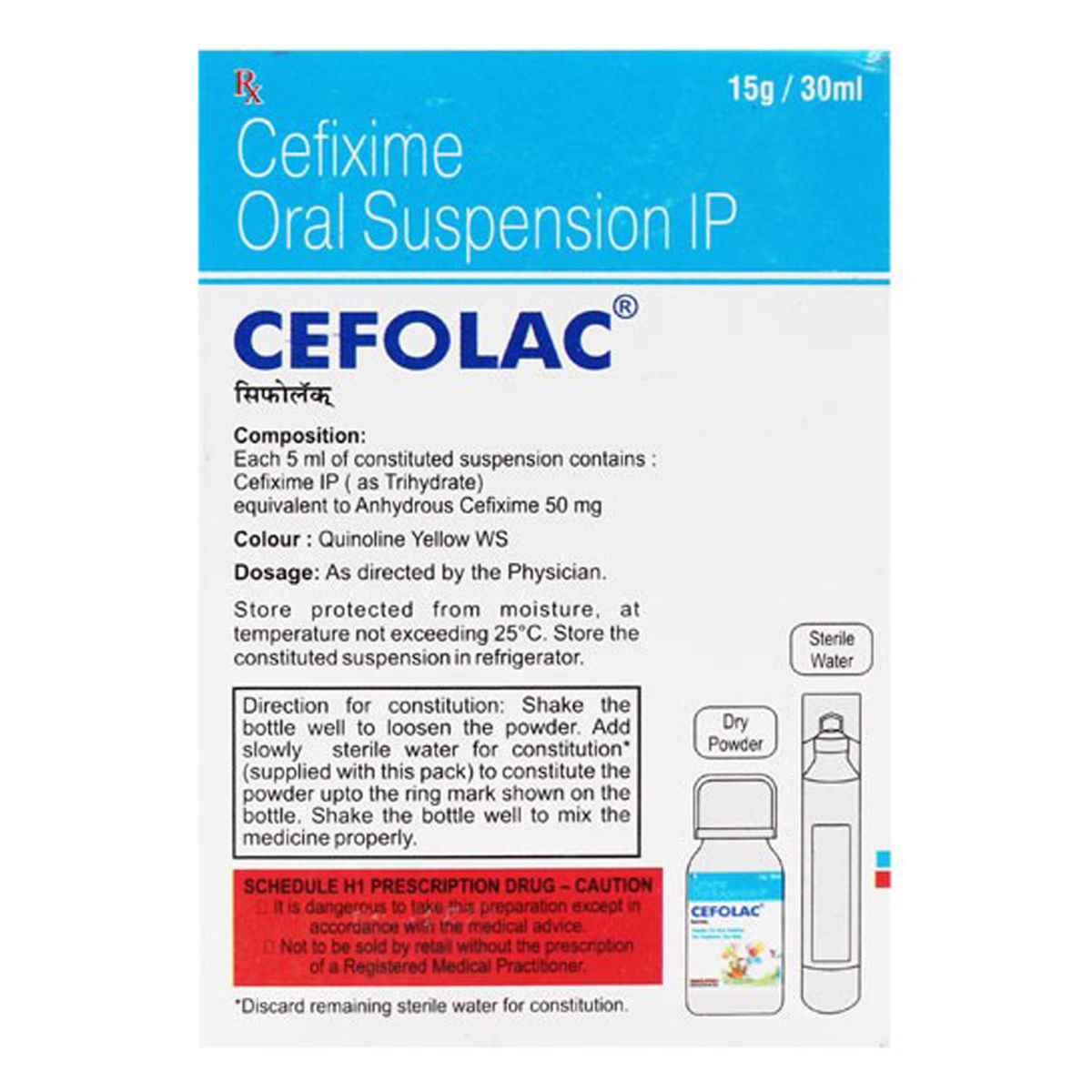 Cefolac 50 DS Syrup 30 ml Price, Uses, Side Effects, Composition ...