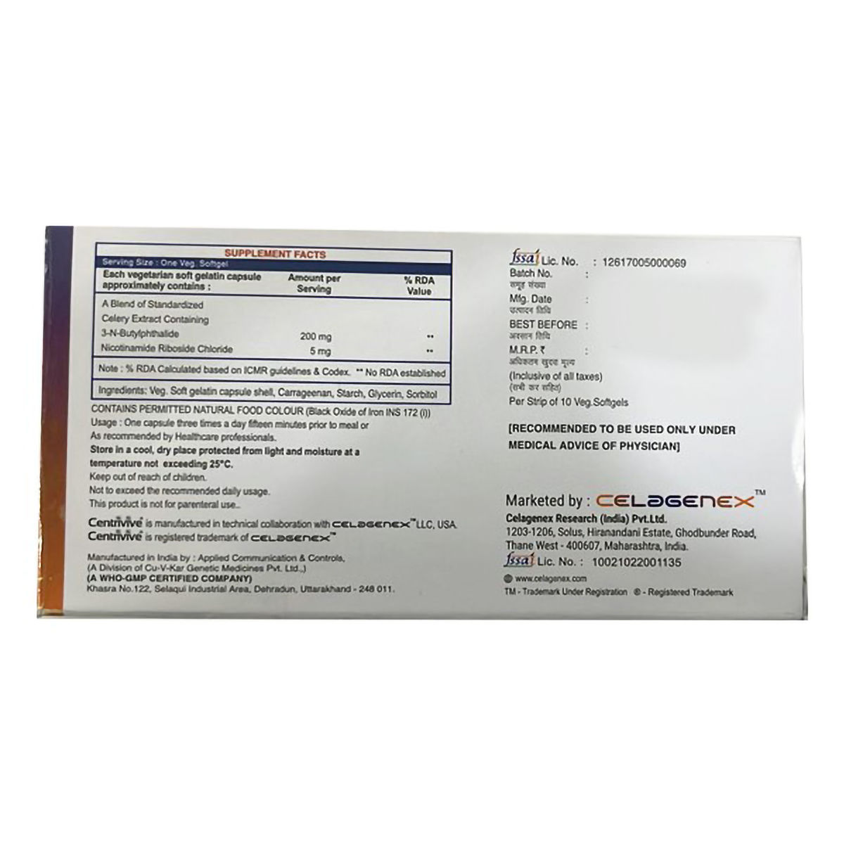 Centrivive 200 Softgel Capsule 10's Price, Uses, Side Effects ...