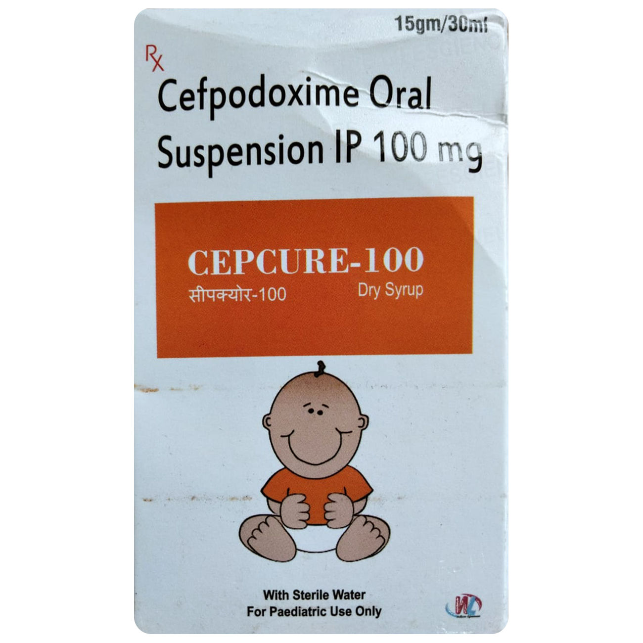 Cepcure-100 Paediatric Dry Syrup | Uses, Side Effects, Price | Apollo ...