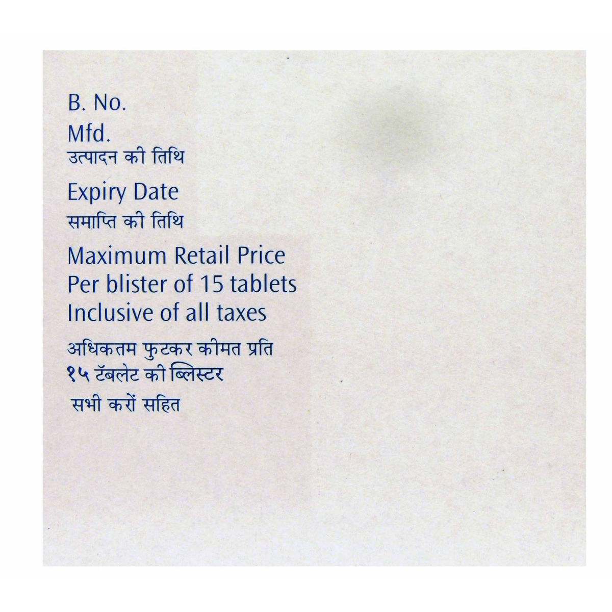 Cetapin XR 1000 mg Tablet | Uses, Side Effects, Price | Apollo Pharmacy