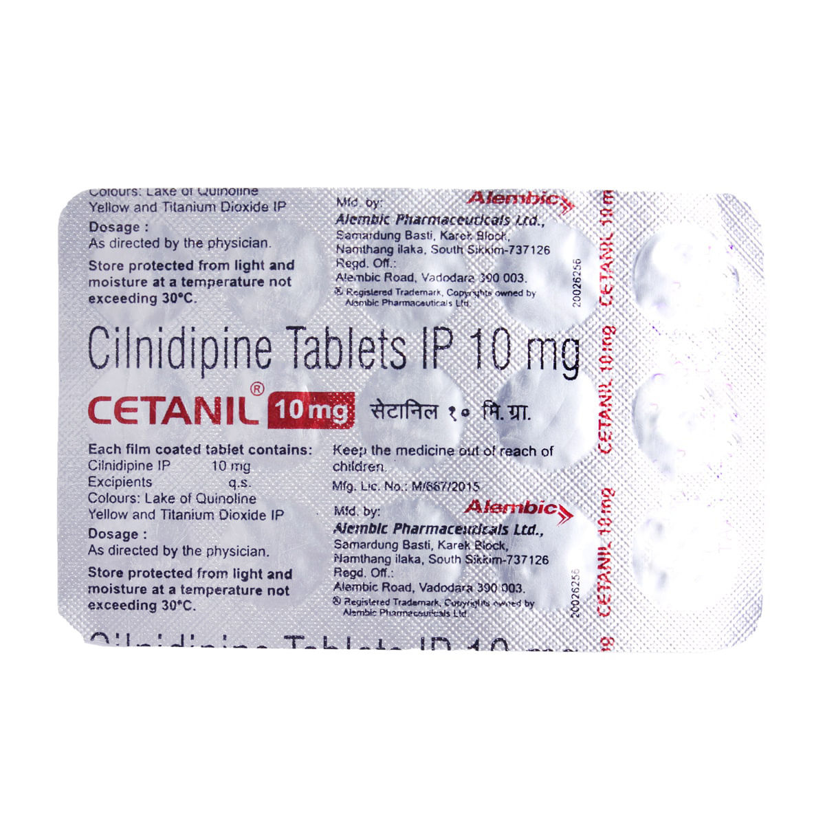 Cetanil 10 mg Tablet | Uses, Side Effects, Price | Apollo Pharmacy