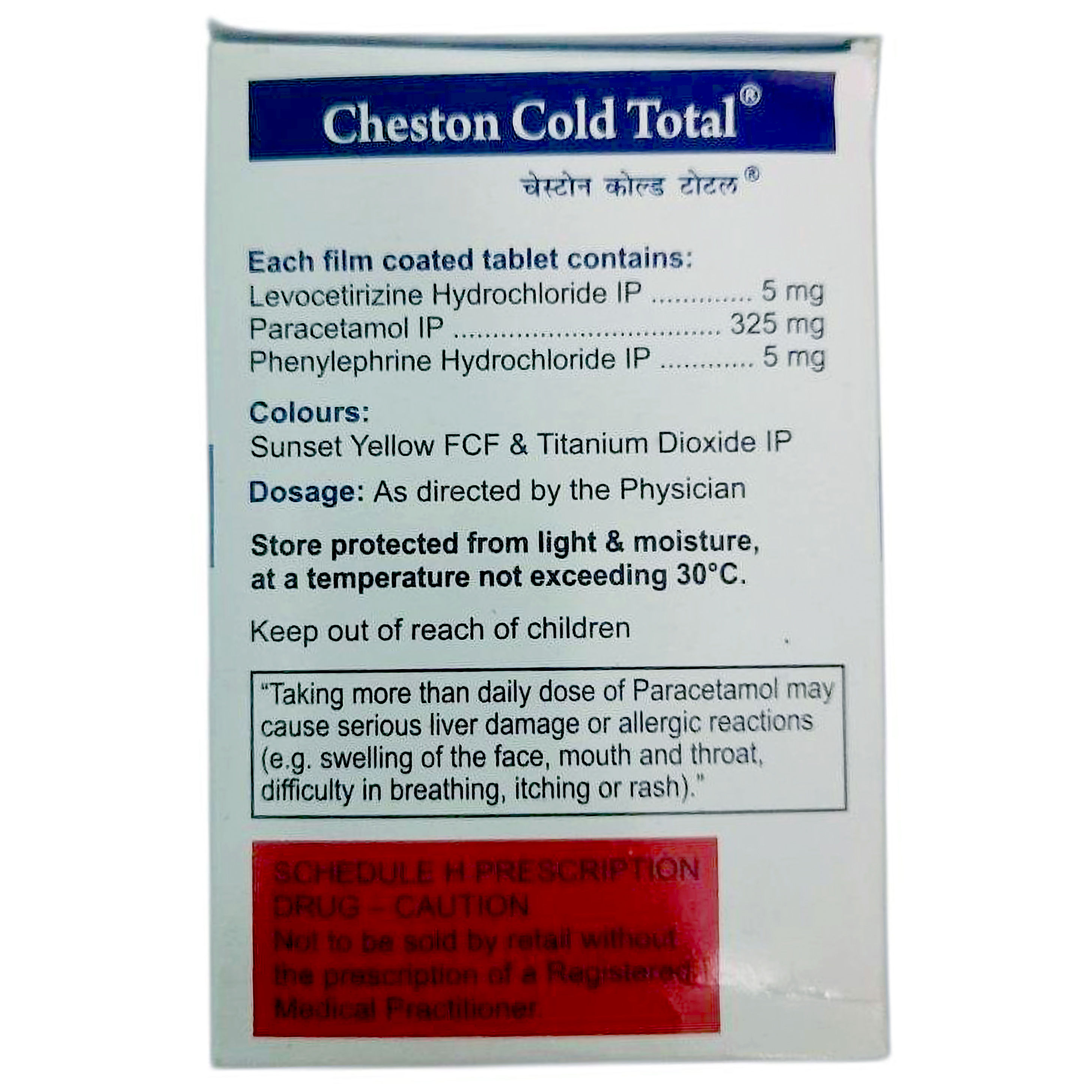 Cheston Cold Total Tablet | Uses, Side Effects, Price | Apollo Pharmacy