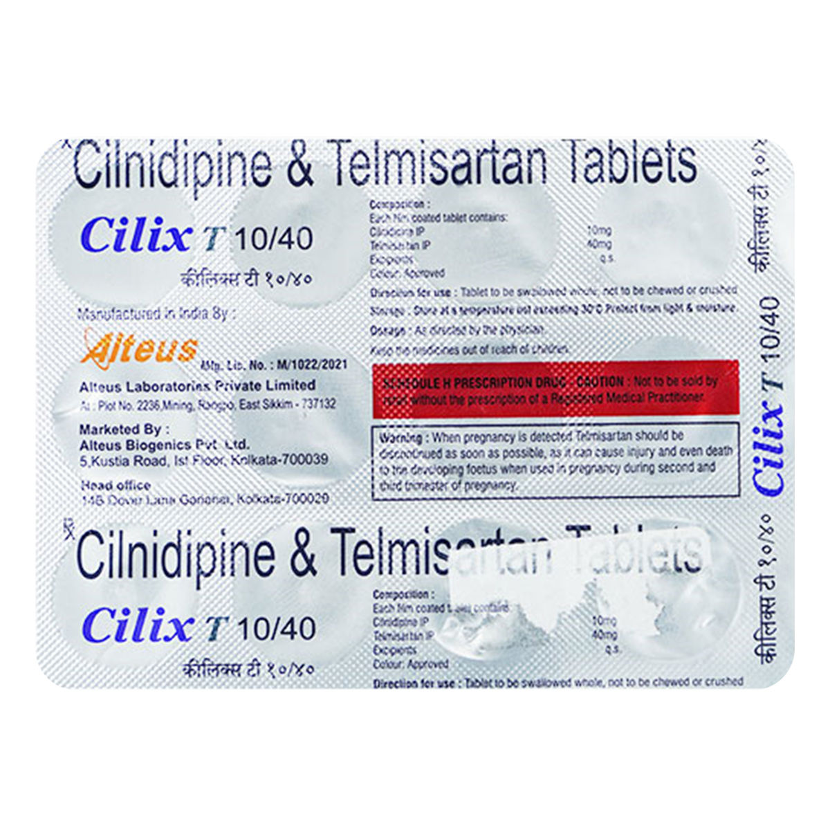 Cilix T 10/40mg Tablet | Uses, Side Effects, Price | Apollo Pharmacy