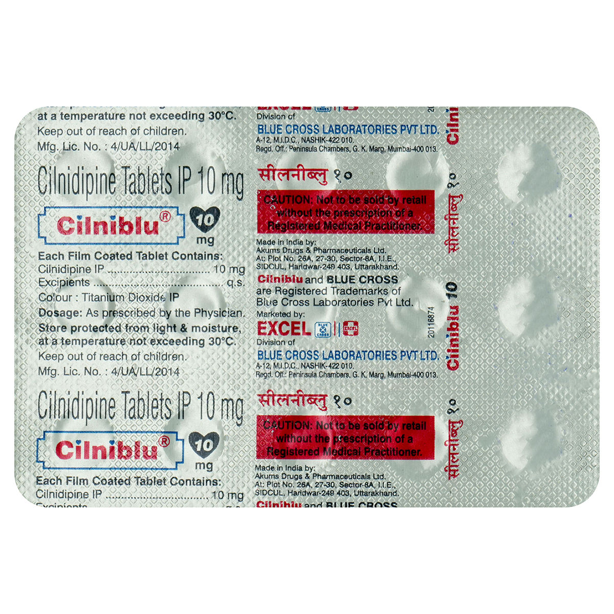 Cilniblu 10 mg Tablet | Uses, Side Effects, Price | Apollo Pharmacy