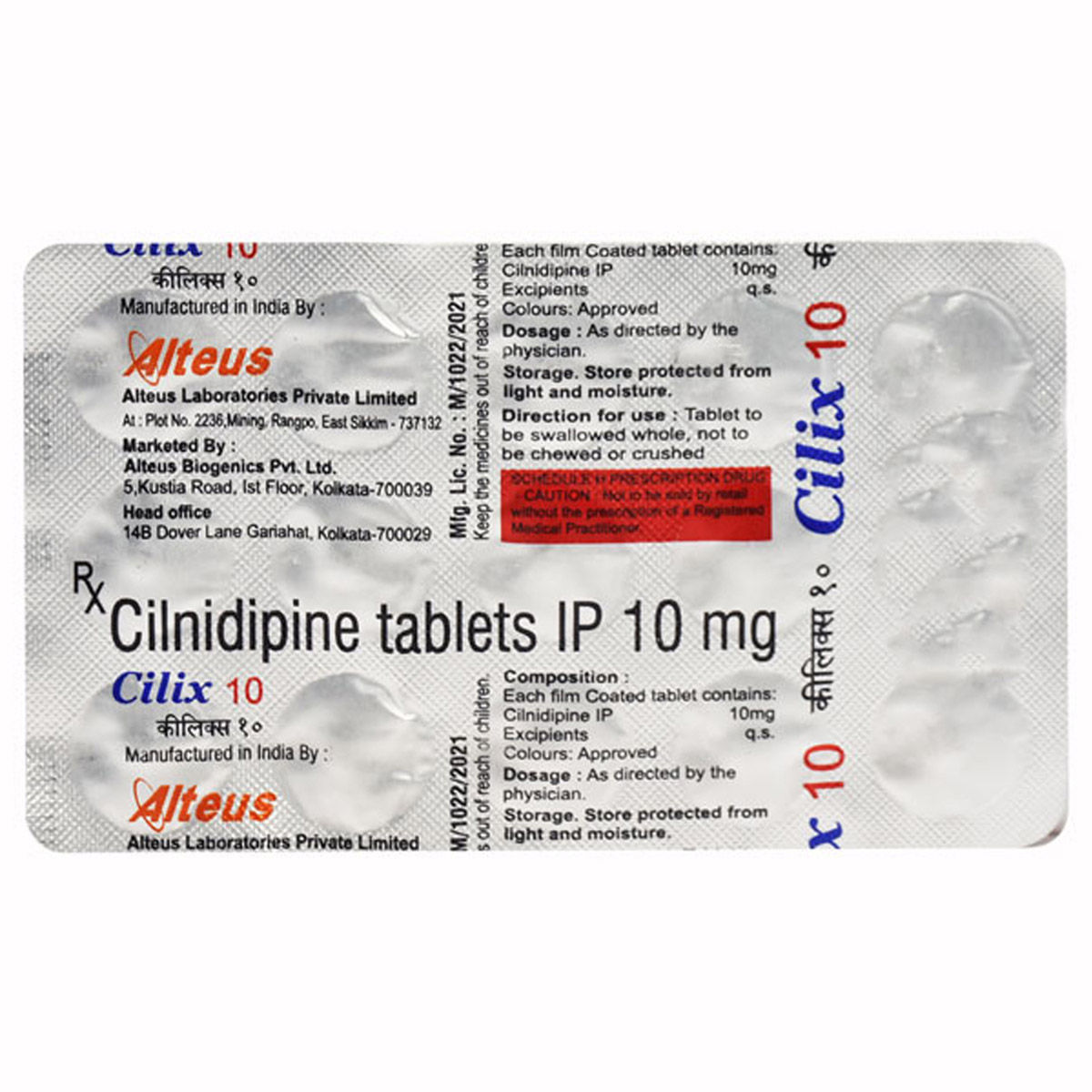 Cilix 10mg Tablet | Uses, Side Effects, Price | Apollo Pharmacy