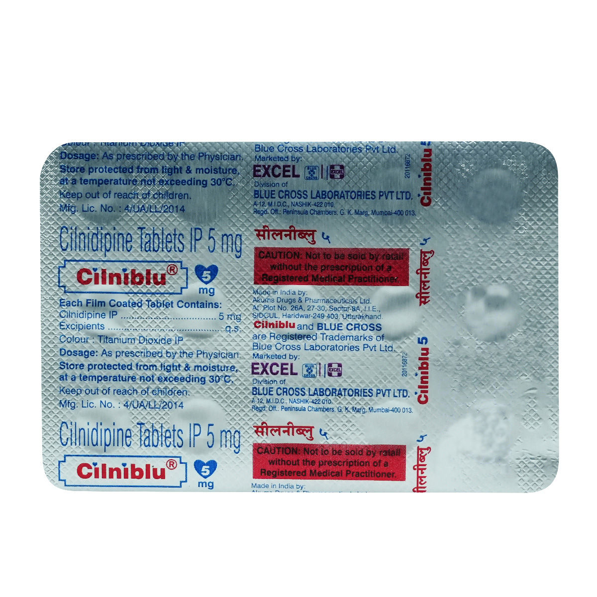 Cilniblu 5 mg Tablet | Uses, Side Effects, Price | Apollo Pharmacy