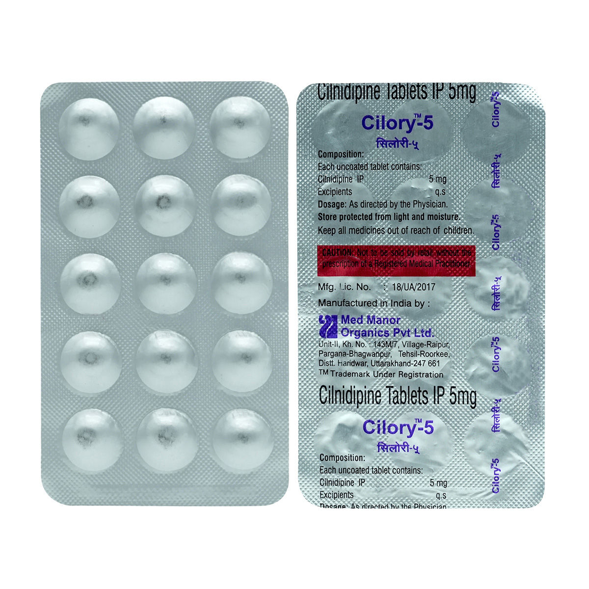 Cilory-5 Tablet 15's Price, Uses, Side Effects, Composition - Apollo ...
