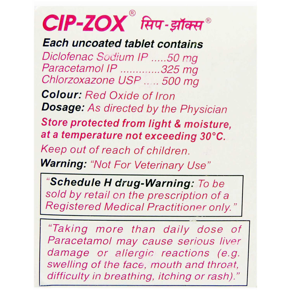 Cip Zox Tablet 6's Price, Uses, Side Effects, Composition - Apollo Pharmacy