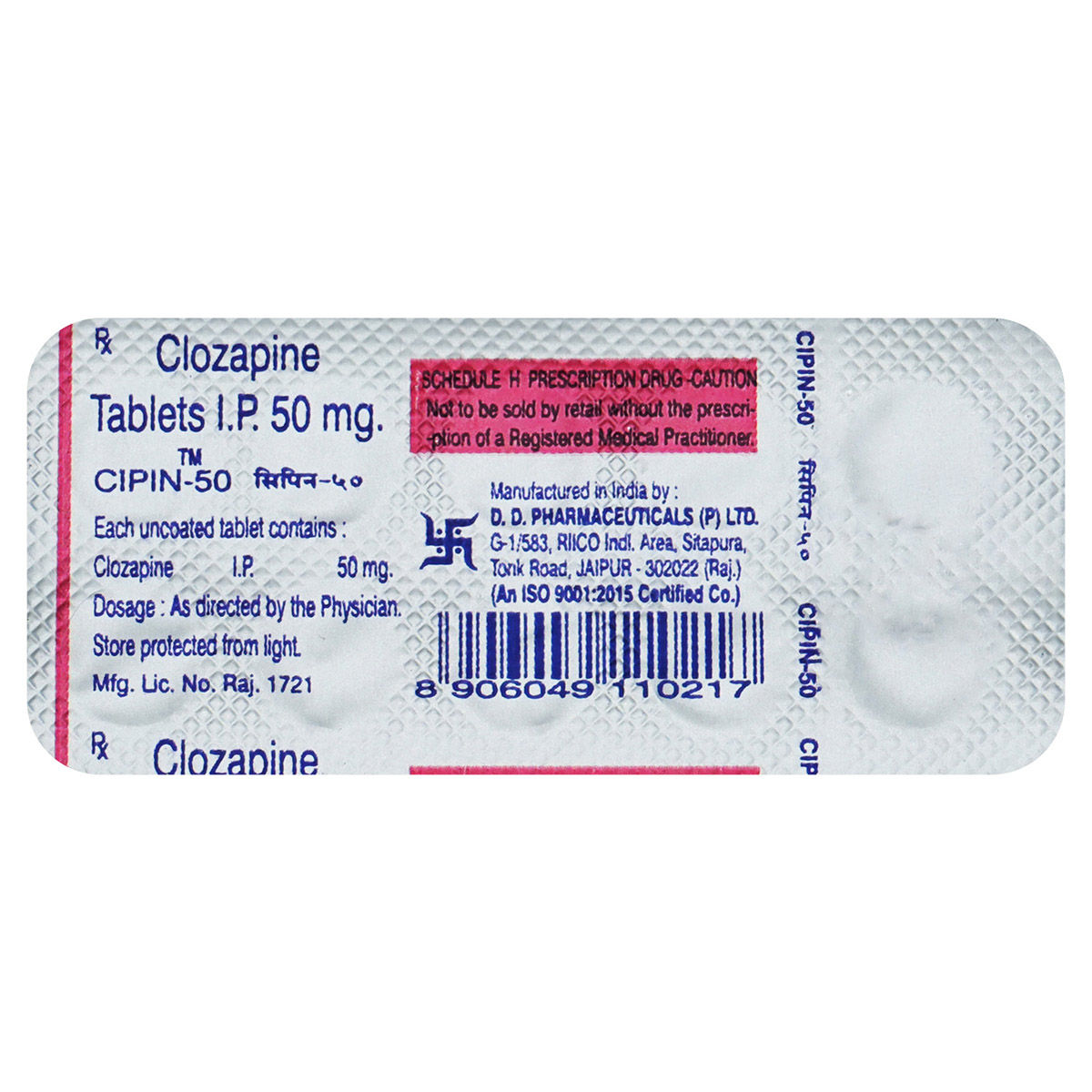 Cipin 50 mg Tablet | Uses, Side Effects, Price | Apollo Pharmacy