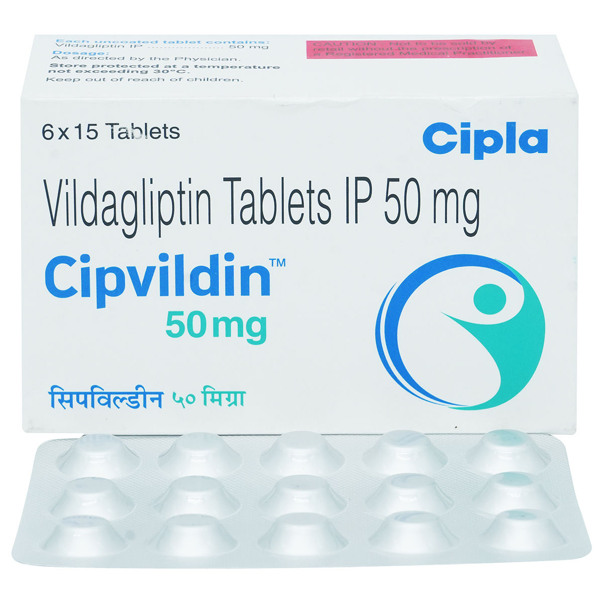 Cipvildin 50 mg Tablet | Uses, Side Effects, Price | Apollo Pharmacy