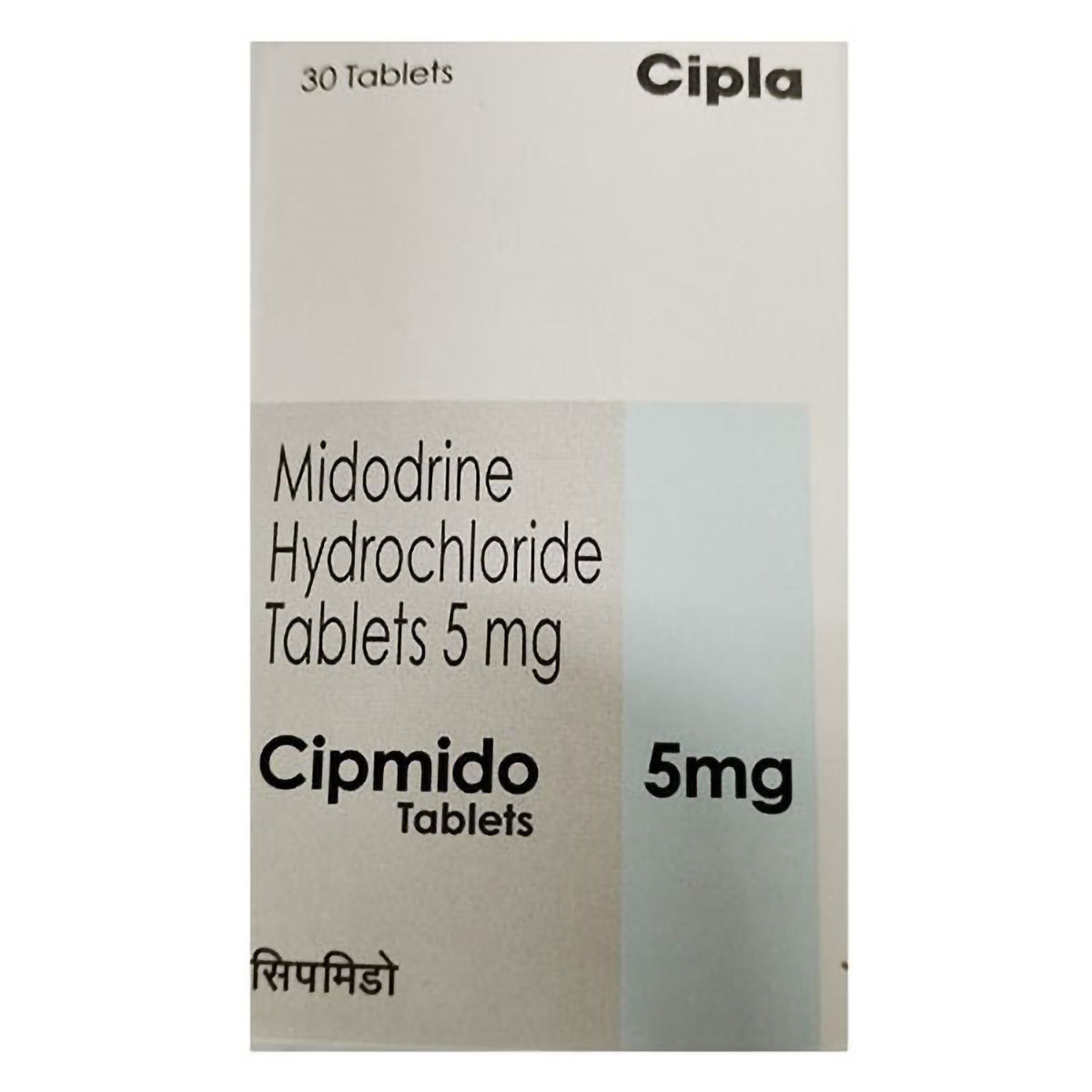 Cipmido 5 mg Tablet 10's Price, Uses, Side Effects, Composition ...