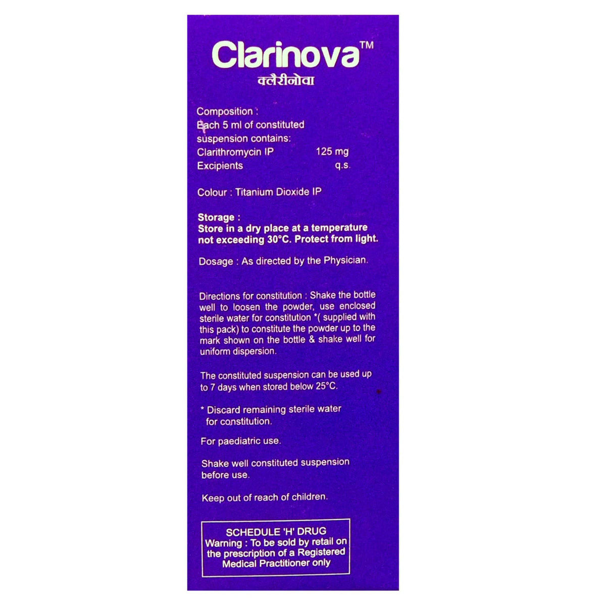 Clarinova Dry Syrup 30 ml Price, Uses, Side Effects, Composition ...