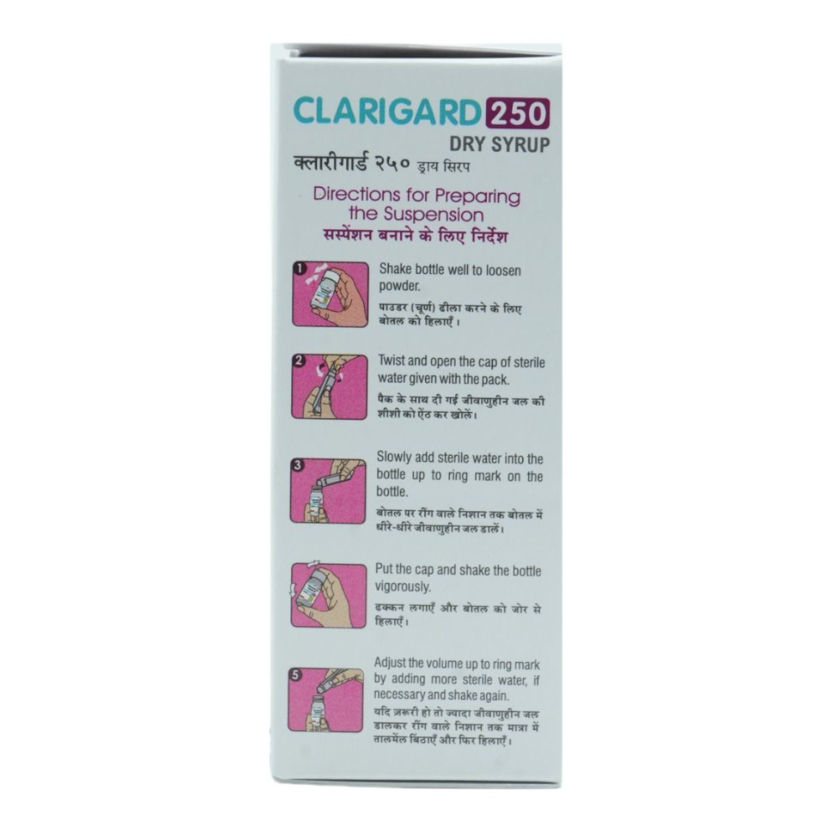 Clarigard 250 Banana Dry Syrup 30 ml Price, Uses, Side Effects ...