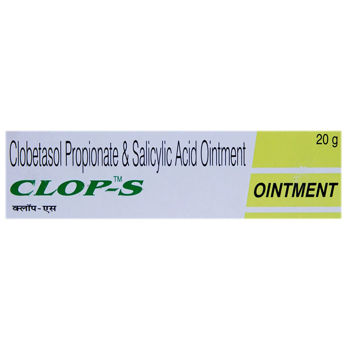Clop-S Ointment | Uses, Side Effects, Price | Apollo Pharmacy