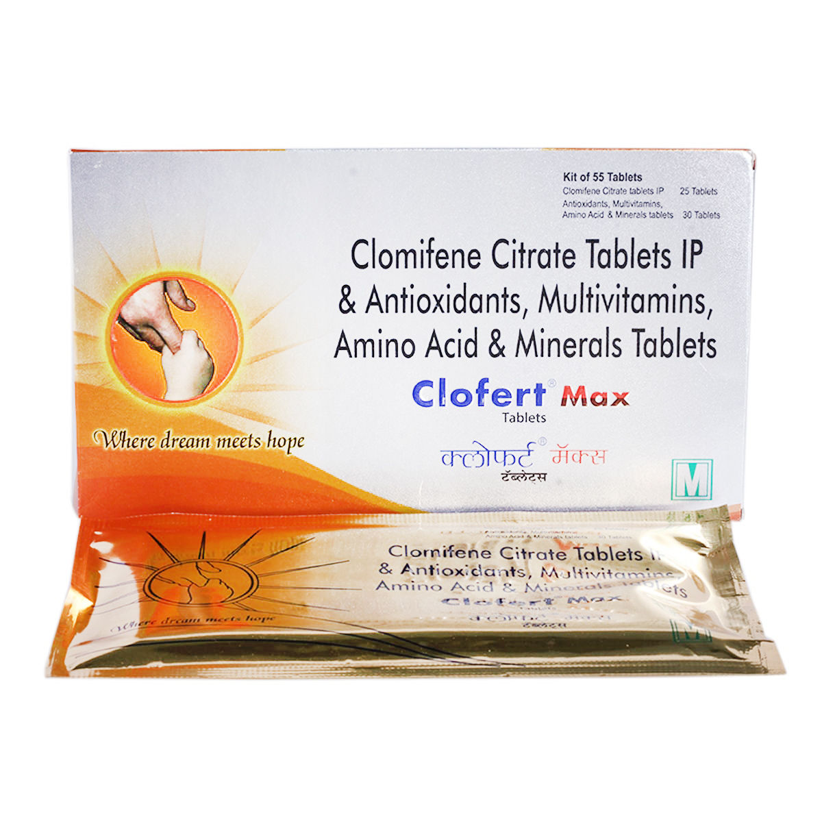 Clofert Max Kit 55's Price, Uses, Side Effects, Composition - Apollo ...