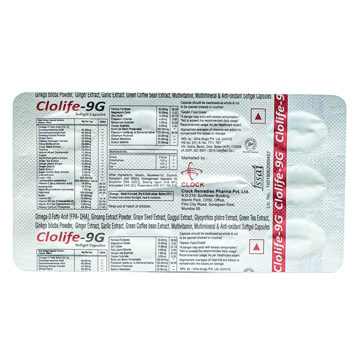Clolife-9G Softgel Capsule 10's Price, Uses, Side Effects, Composition ...