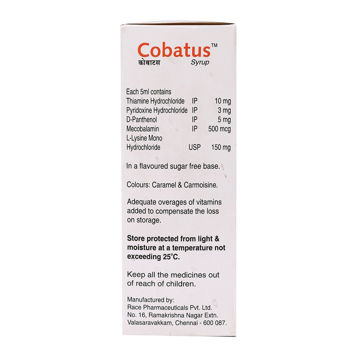 Cobatus Syrup 200 ml Price, Uses, Side Effects, Composition - Apollo ...