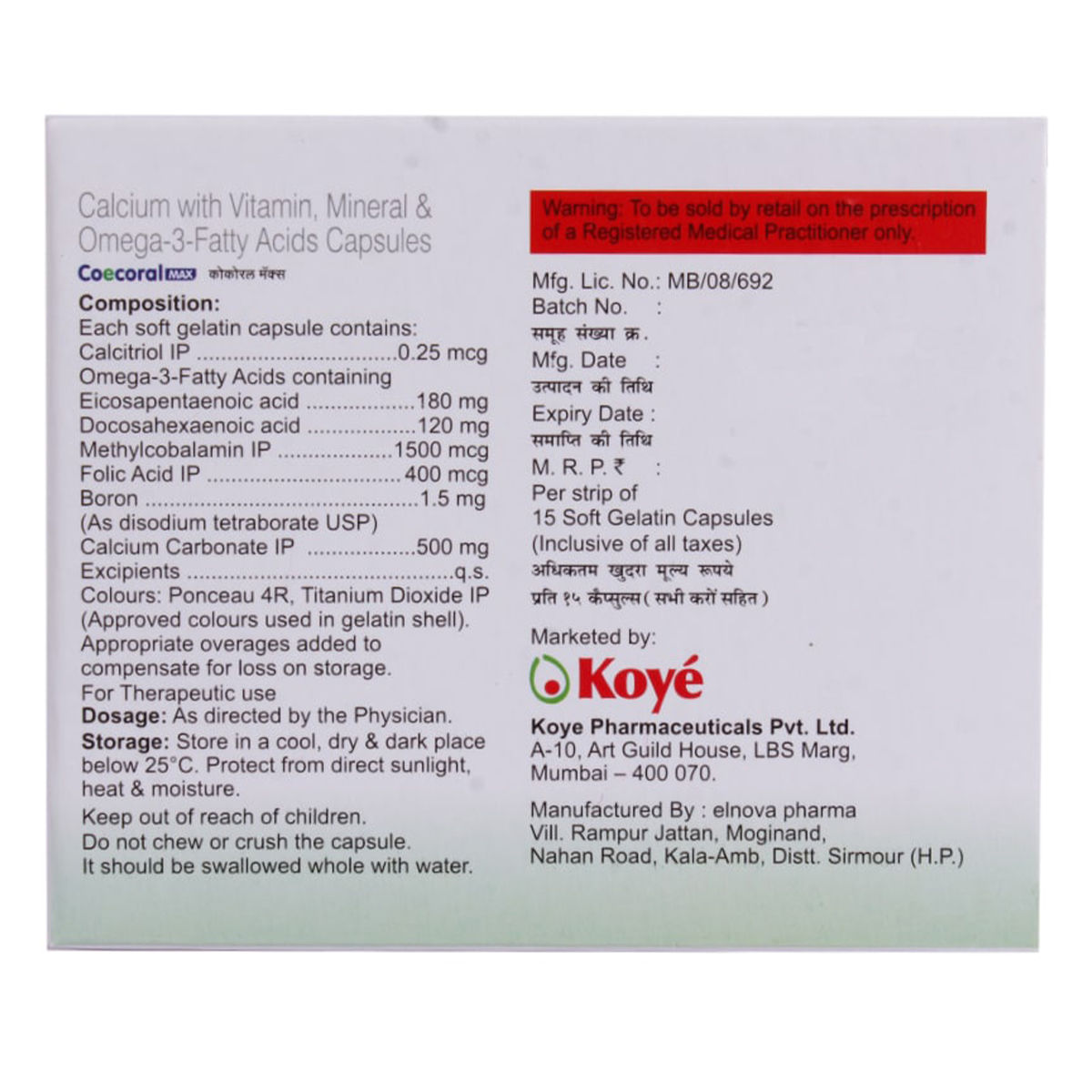 Coecoral Max Capsule 15's Price, Uses, Side Effects, Composition ...