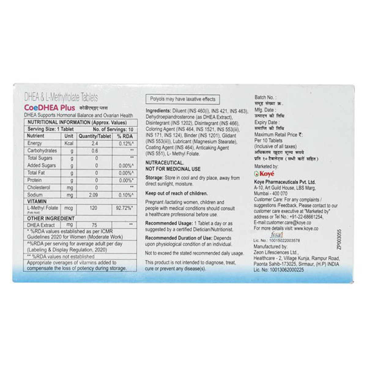 Coedhea Plus 75/2000/1 New Tablet 10's Price, Uses, Side Effects ...