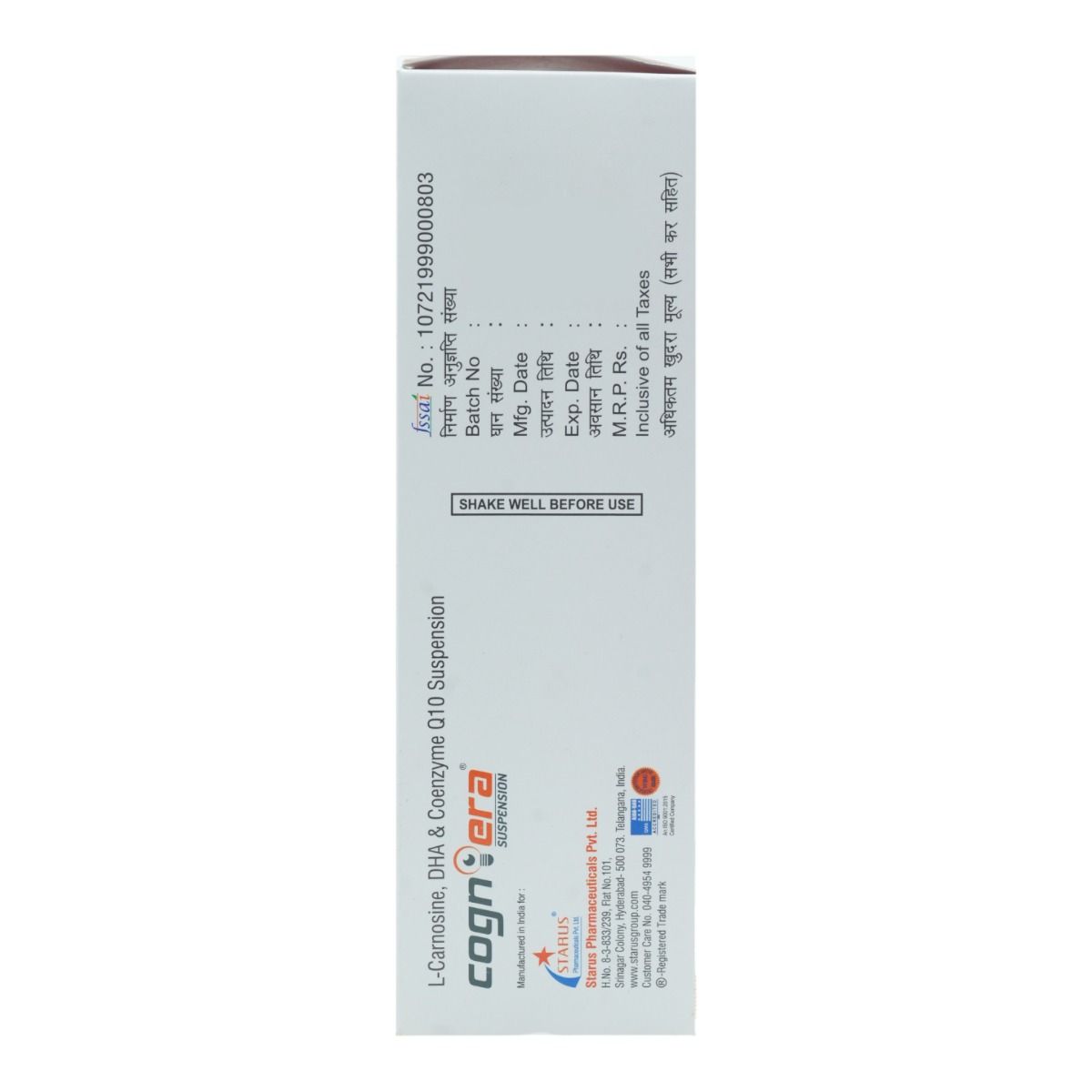 Cogniera Sugar Free Mango Suspension 200 ml Price, Uses, Side Effects ...