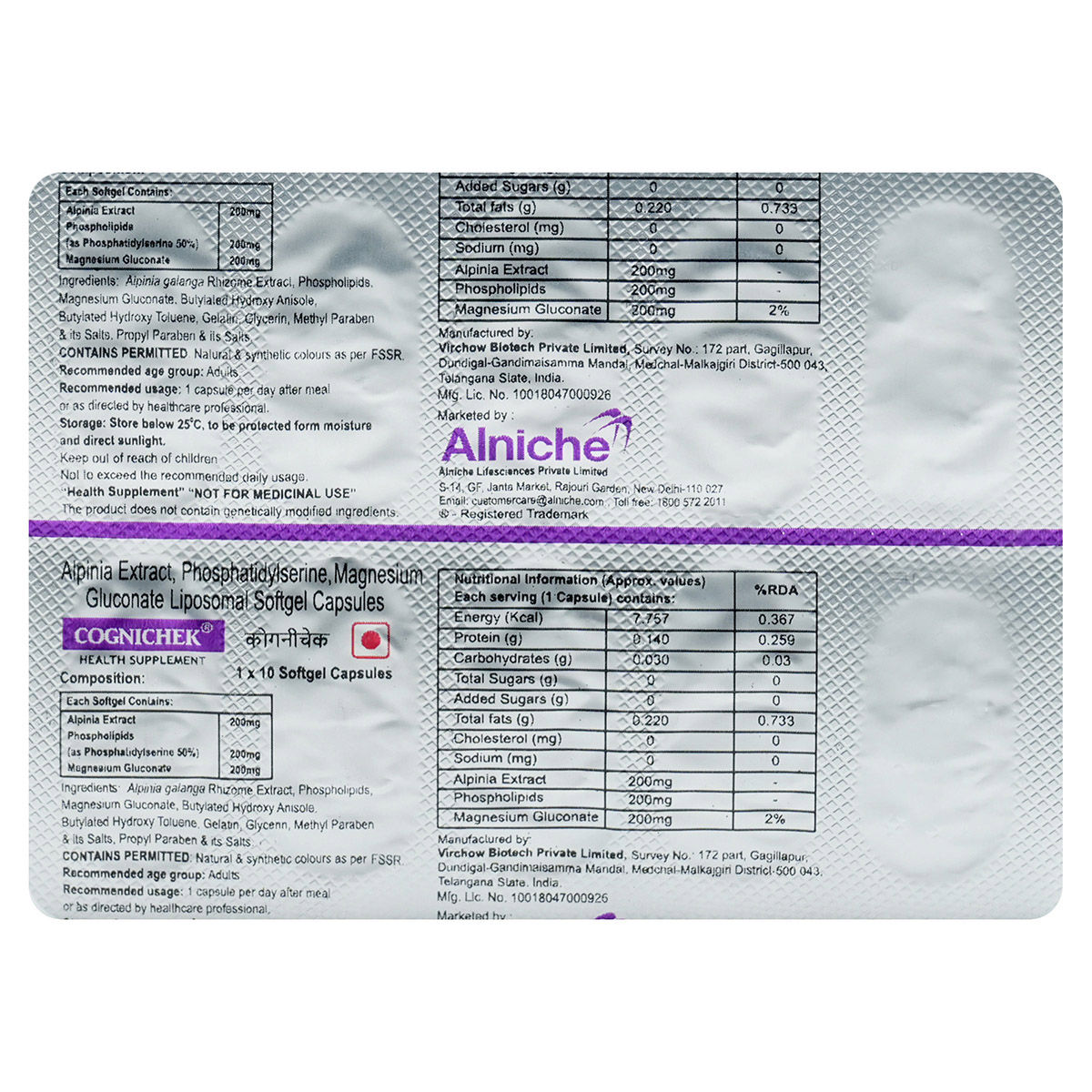 Cognichek Softgel Capsule | Uses, Side Effects, Price | Apollo Pharmacy