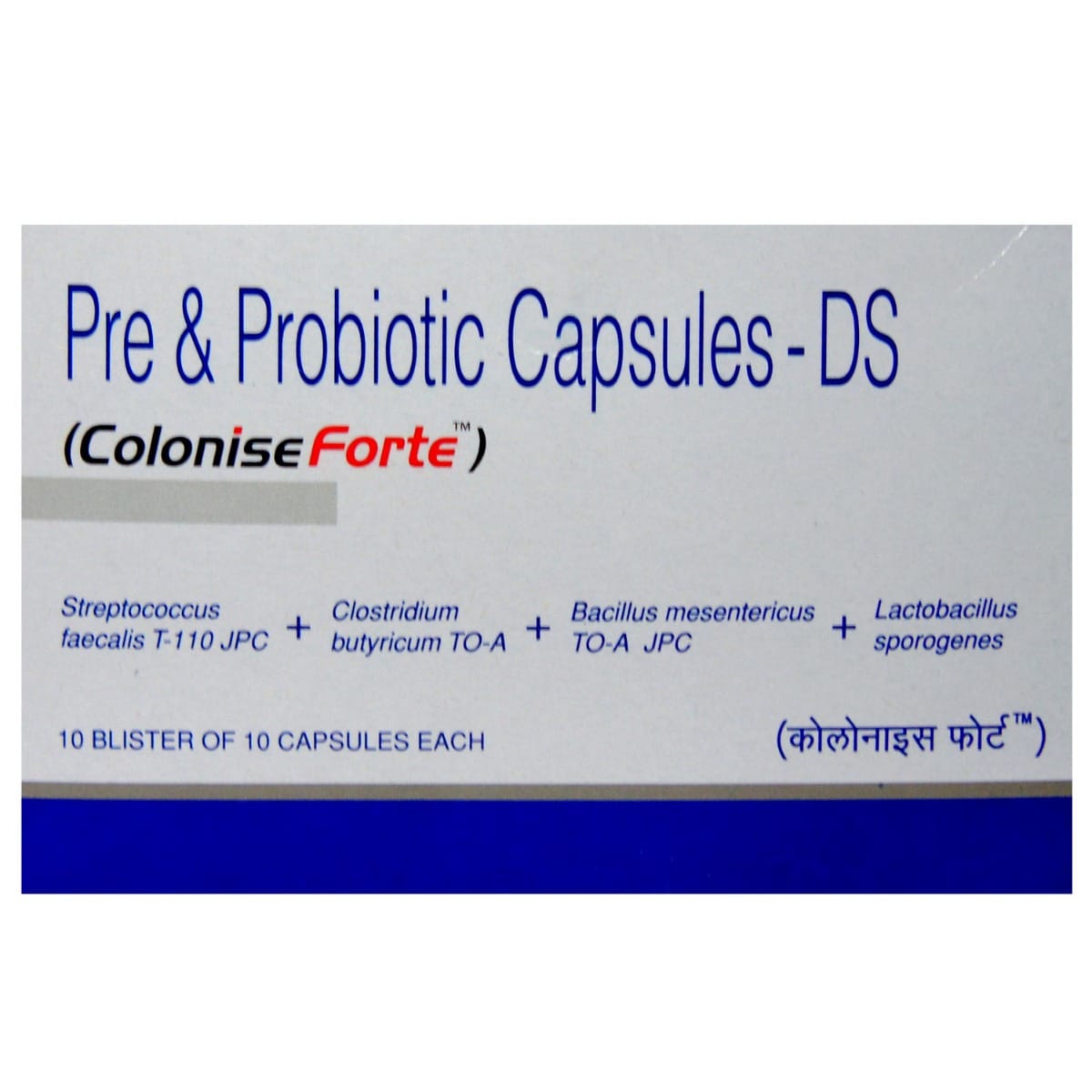 Colonise Forte Tablet 10's Price, Uses, Side Effects, Composition ...