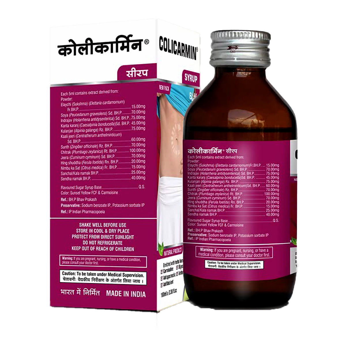 Colicarmin Syrup, 100 ml Price, Uses, Side Effects, Composition ...