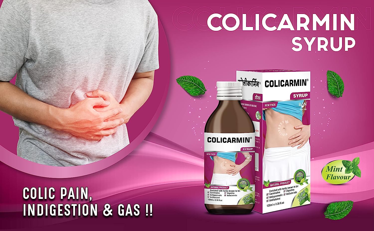 Colicarmin Syrup, 100 ml Price, Uses, Side Effects, Composition ...