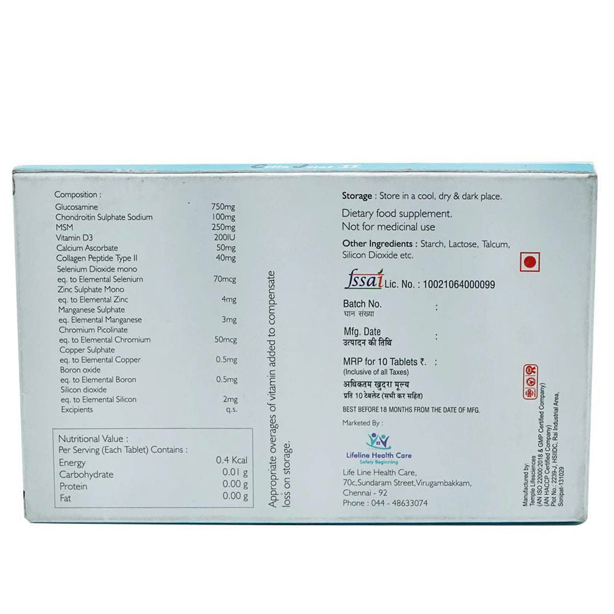 Colla Joint II Tablet | Uses, Side Effects, Price | Apollo Pharmacy