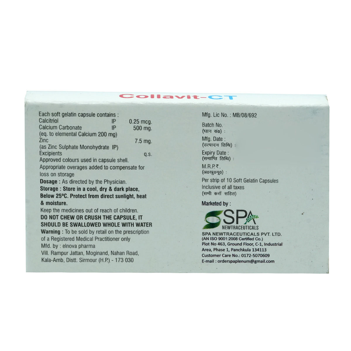 Collavit-CT Softgel Capsule 10's Price, Uses, Side Effects, Composition ...