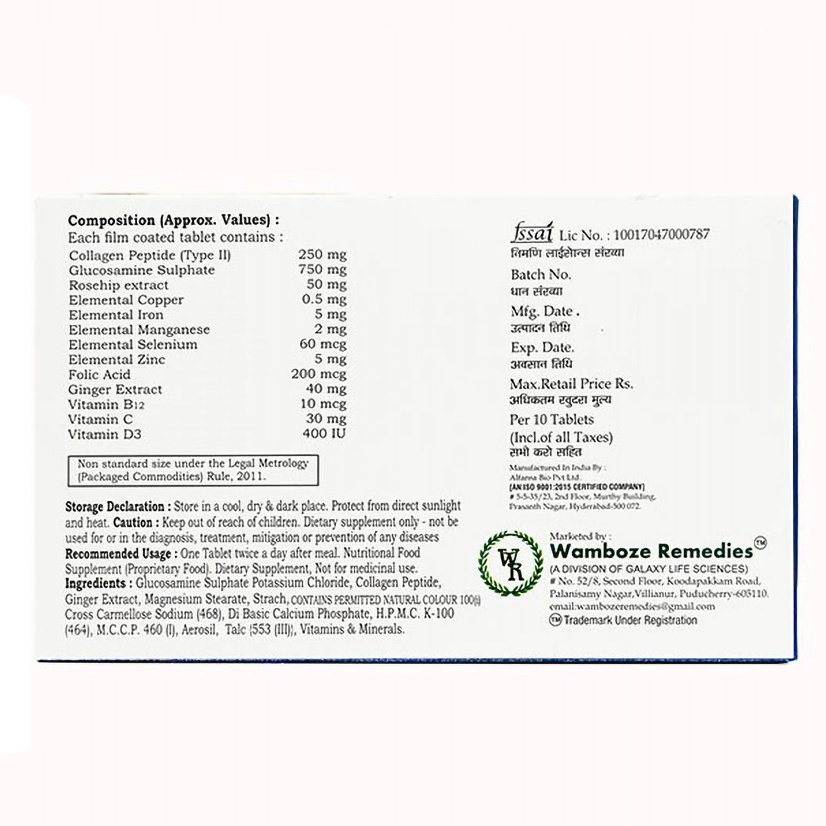 Collazox-DS Tablet | Uses, Side Effects, Price | Apollo Pharmacy