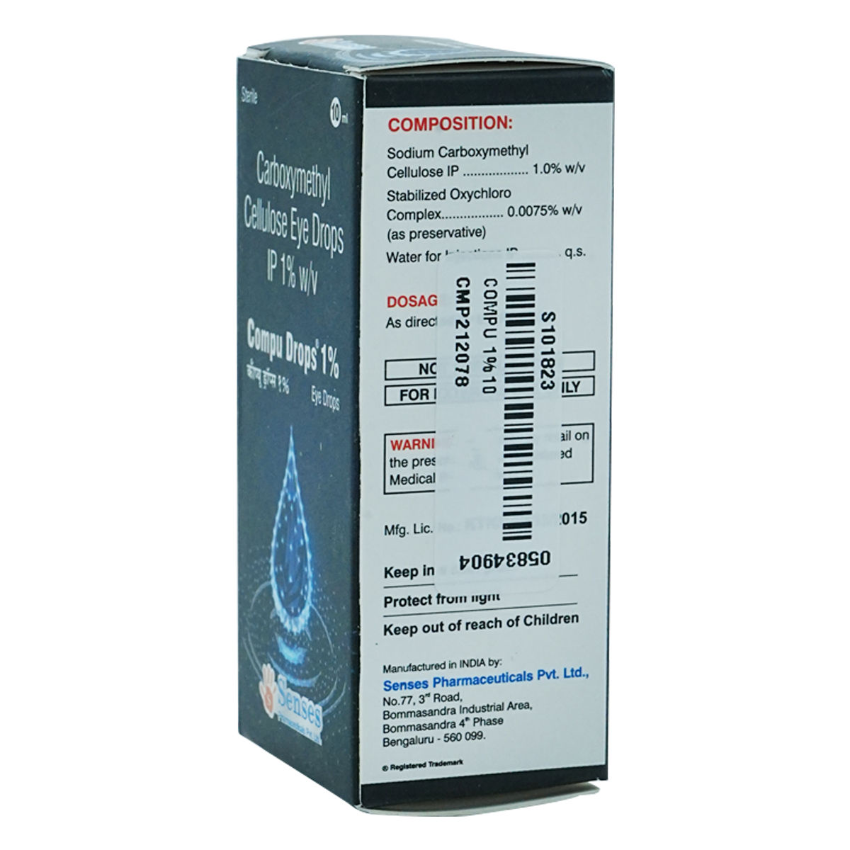 Compu 1% Eye Drops | Uses, Side Effects, Price | Apollo Pharmacy