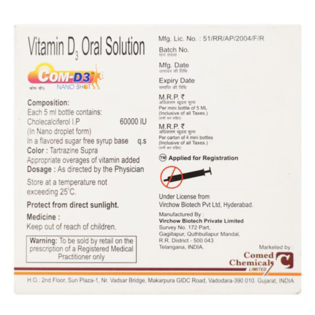 Com-D3 Solution 5 ml Price, Uses, Side Effects, Composition - Apollo ...