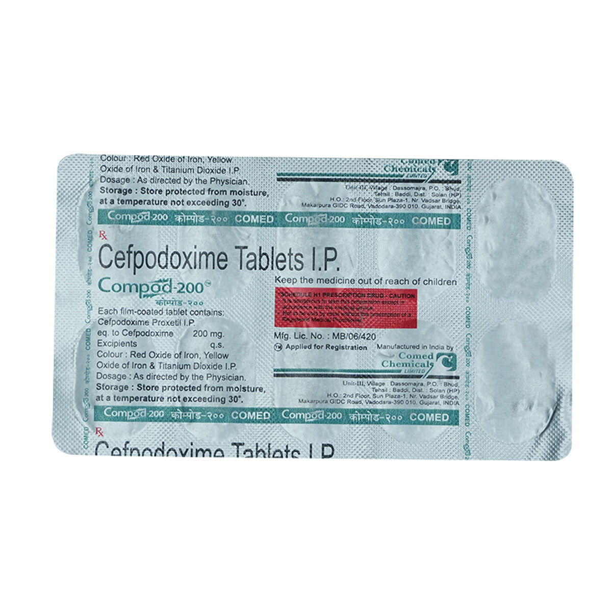 Compod-200mg Tablet | Uses, Side Effects, Price | Apollo Pharmacy