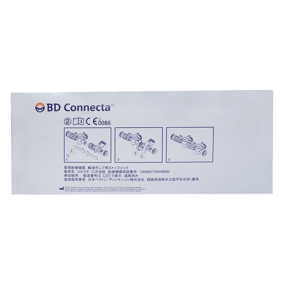 B.D Connecta 10 cm, 1 Count Price, Uses, Side Effects, Composition ...