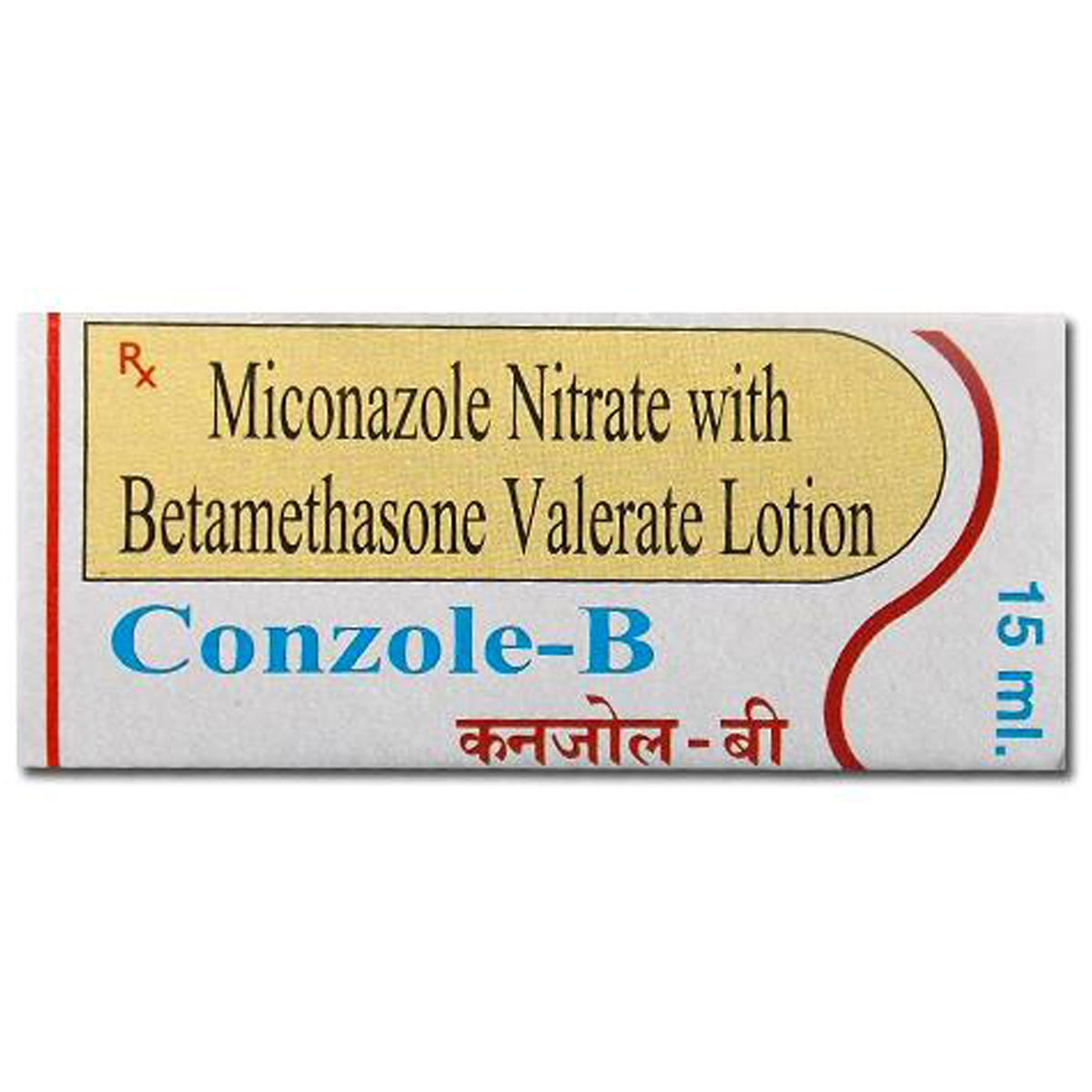 Conzole-B Lotion | Uses, Side Effects, Price | Apollo Pharmacy