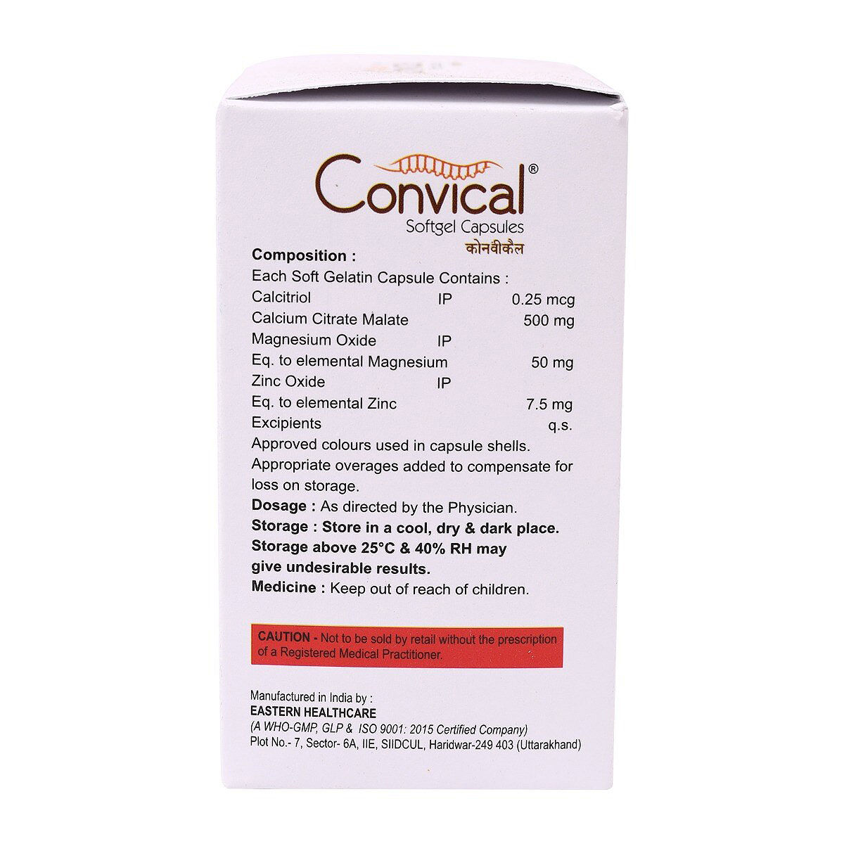 Convical Tablet 10's Price, Uses, Side Effects, Composition - Apollo ...