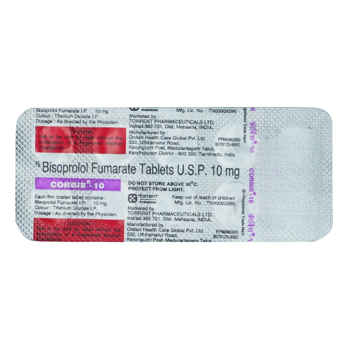 Blocpro 10 Tablet 10's Price, Uses, Side Effects, Composition - Apollo ...