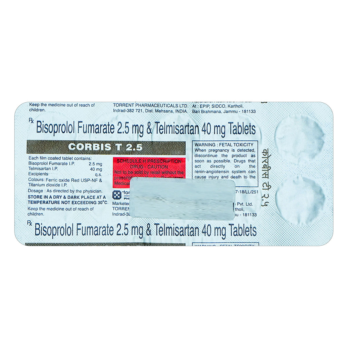 Corbis T 2.5 Tablet | Uses, Side Effects, Price | Apollo Pharmacy