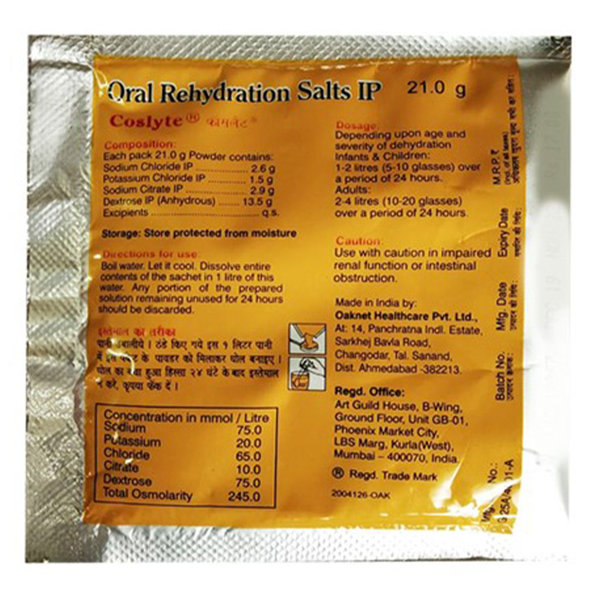 Coslyte Orange Flavour Powder 21 gm Price, Uses, Side Effects ...