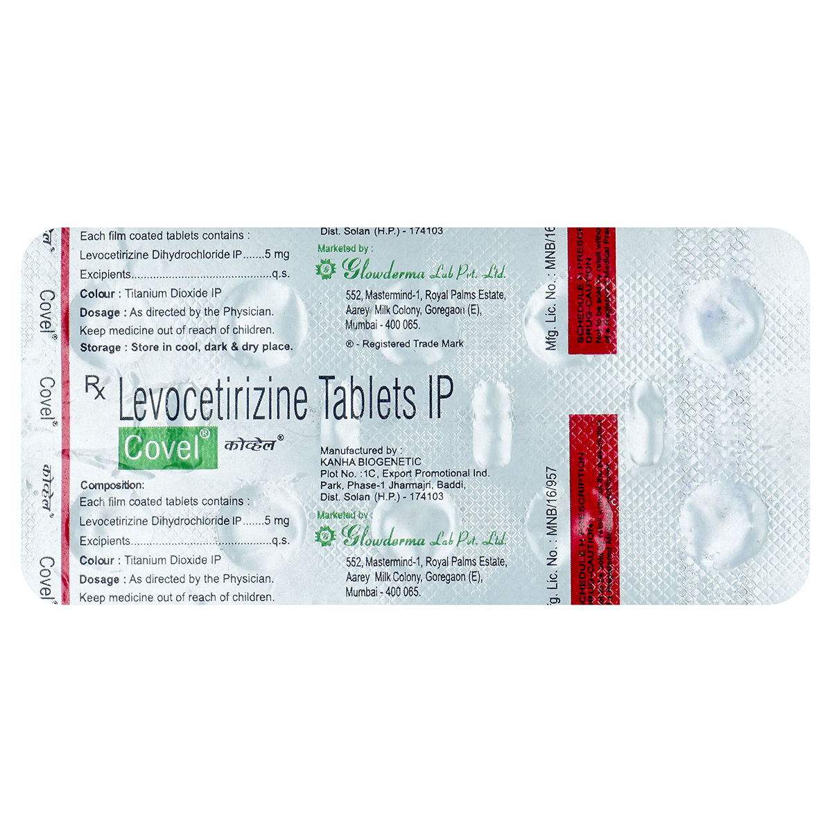 Covel 5 Tablet | Uses, Side Effects, Price | Apollo Pharmacy