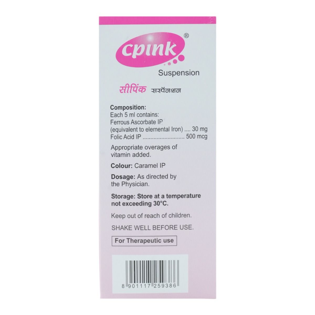 Cpink Suspension | Uses, Side Effects, Price | Apollo Pharmacy