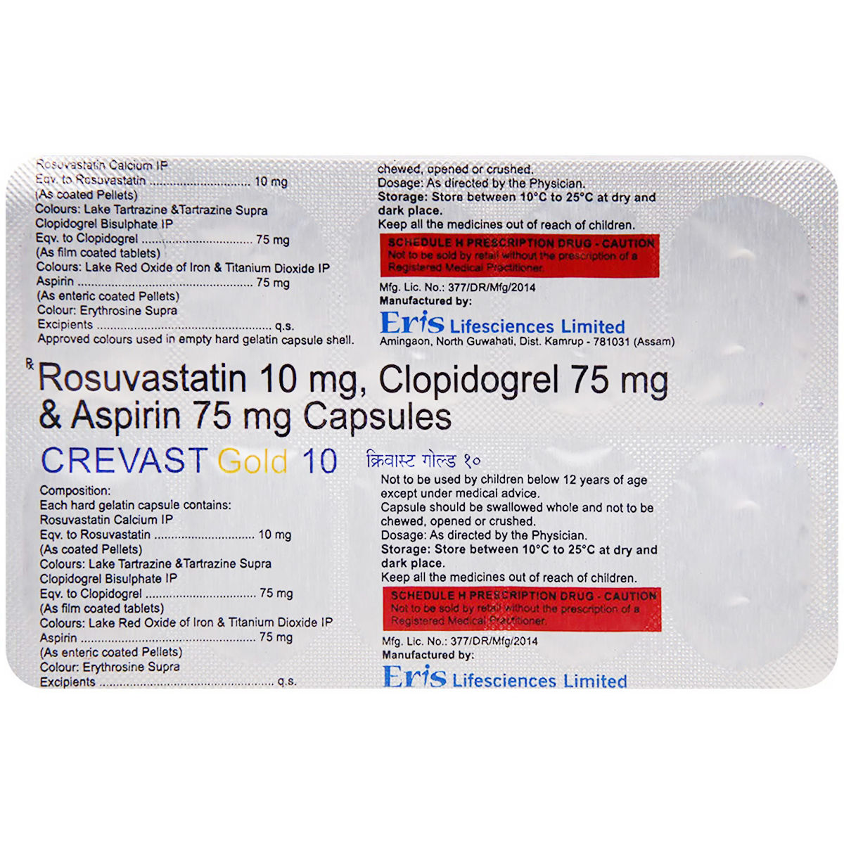 Crevast Gold 10 Capsule 10's Price, Uses, Side Effects, Composition ...